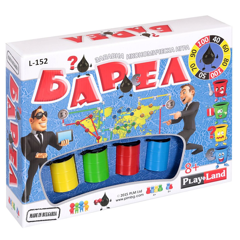 Playland Game Barrel Office 1 playland-game-barrel-office-1